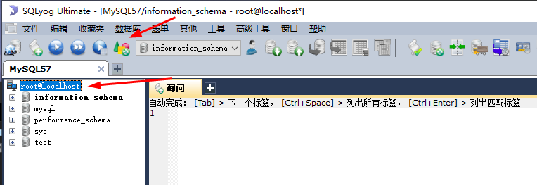 Mysql数据库图形化管理工具介绍、安装hestyle的博客 Csdn博客 
