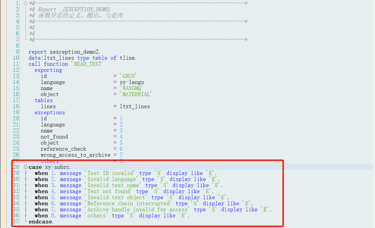 EXCEPTIONS——异常处理总结_abap exception-CSDN博客