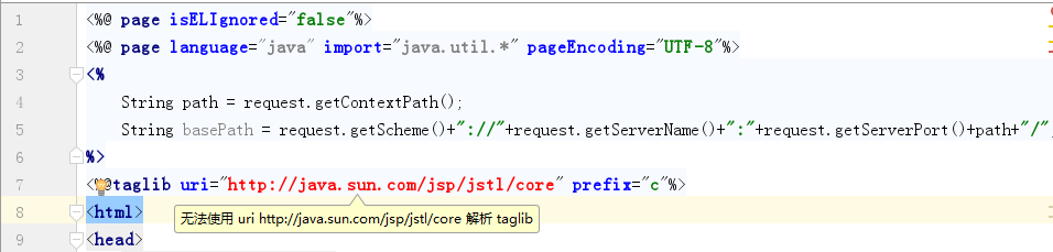 idea中的Maven项目的jsp使用jstl报错：无法使用 uri http://java.sun.com/jsp/jstl/core 解析 taglib_idea jsp无法使用uri解析 ...