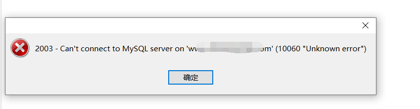 2003- Can't connect MySQL Server on 'xxx' (10060 "Unknown error") linux ...