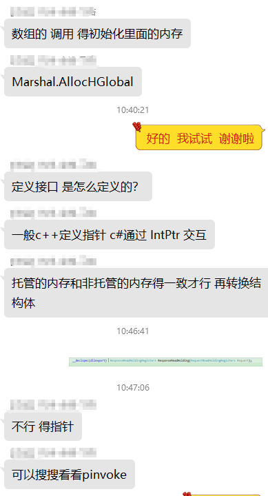 C 调用 C Dll报错：方法的类型签名与 Pinvoke 不兼容。 Csdn博客