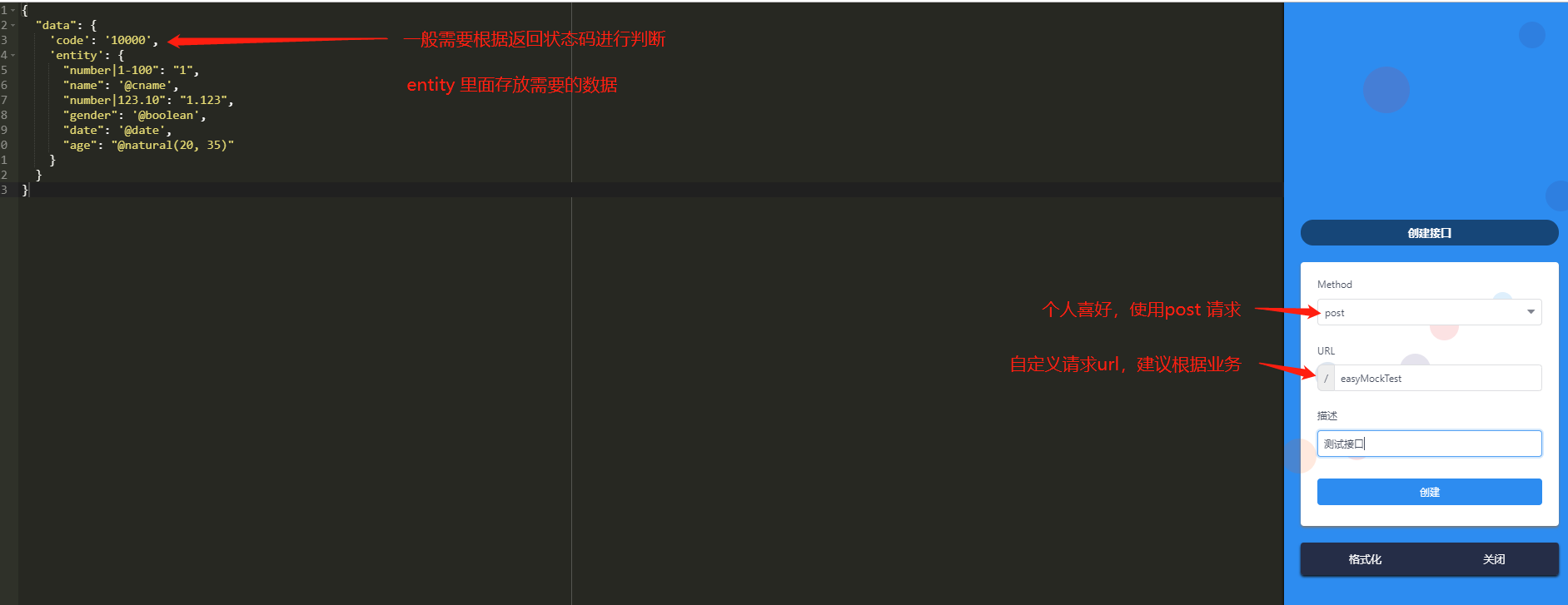 easyMock 数据接口操作流程_easymock写接口-CSDN博客