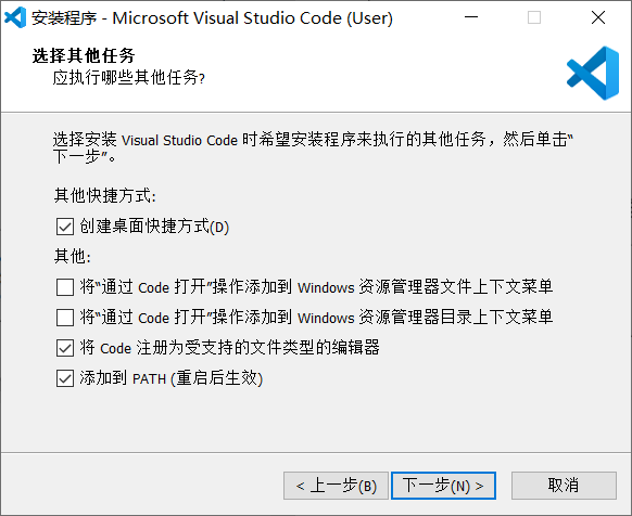 VScode下载和安装+运行C语言_vscode安装c语言-CSDN博客