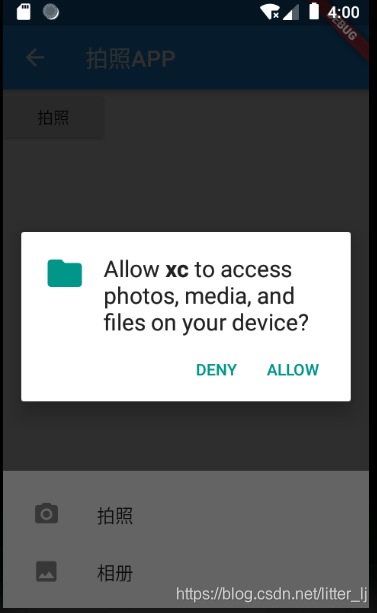 Flutter 拍照实例 Imagepicker的使用flutter自动拍照 Csdn博客
