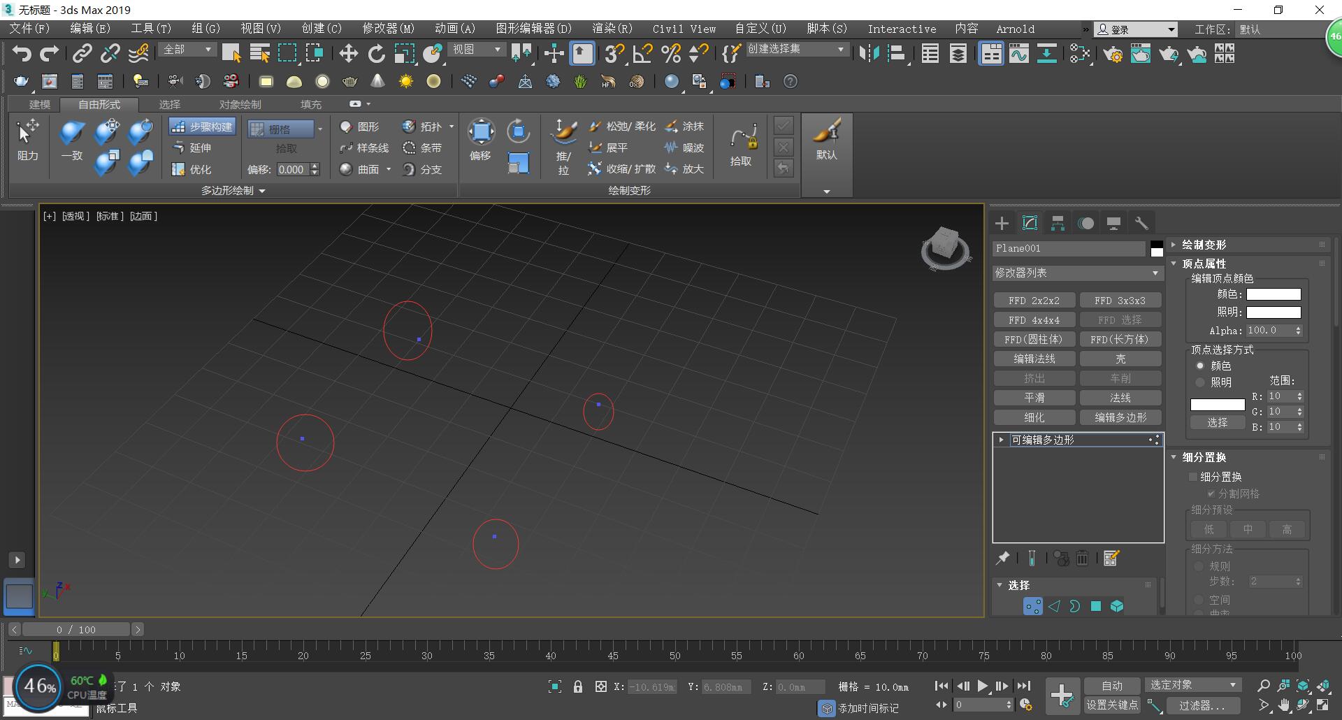 通过代码创建obj格式的三维模型_obj编写-CSDN博客