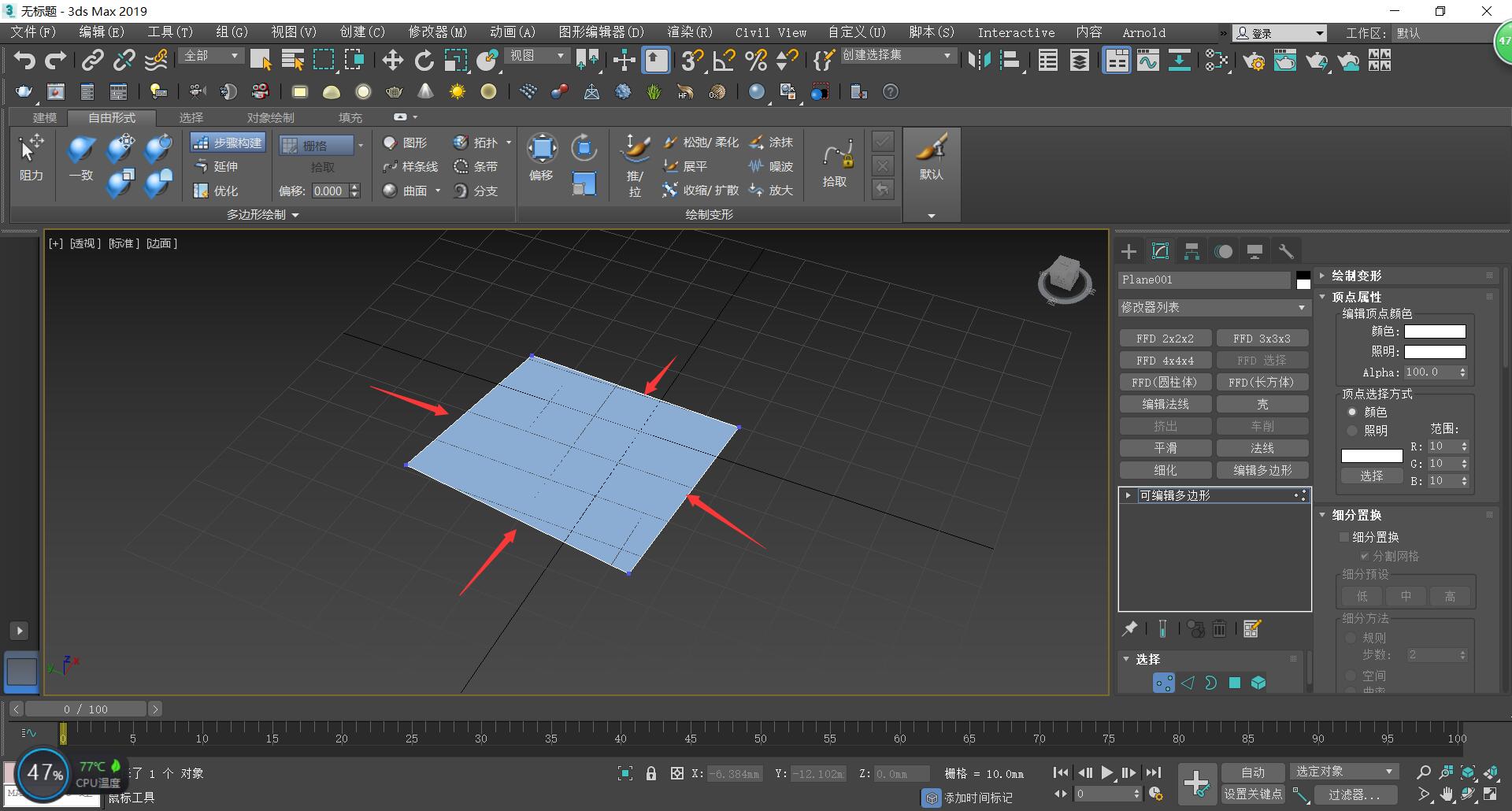 通过代码创建obj格式的三维模型_obj编写-CSDN博客