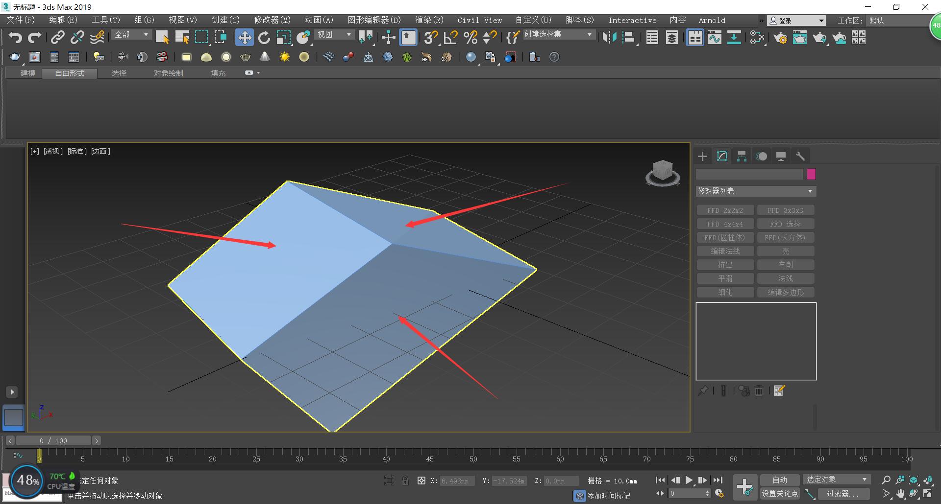通过代码创建obj格式的三维模型_obj编写-CSDN博客