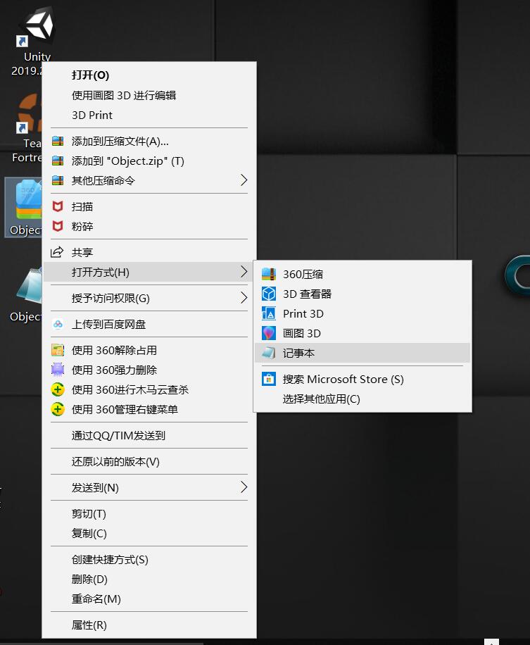 通过代码创建obj格式的三维模型_obj编写-CSDN博客