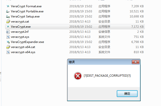 veracrypt源码编译_veracrypt编译-CSDN博客