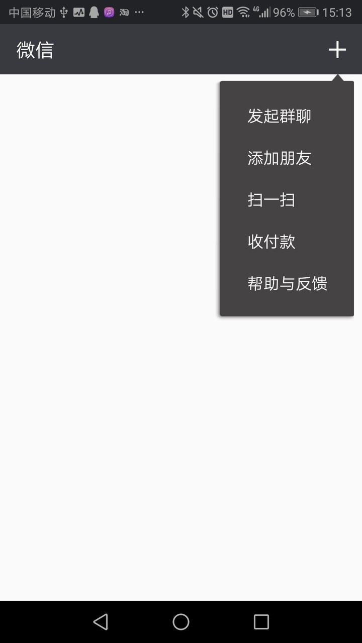 安卓开发：Android开发技术学习之popupwindow的弹窗实现_android popupwindow setanimationstyle-CSDN博客