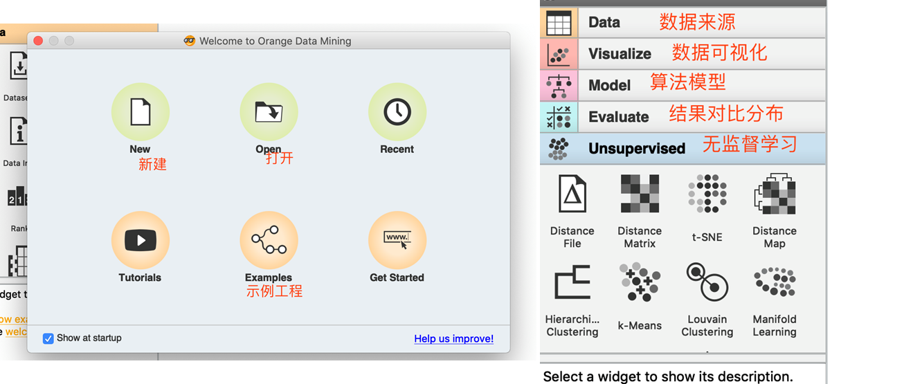 Orange人工智能工具_人工智能 orange-CSDN博客