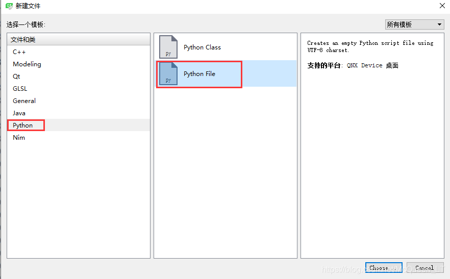 Qt C调用python模块(详细记录)qt C调用python Csdn博客