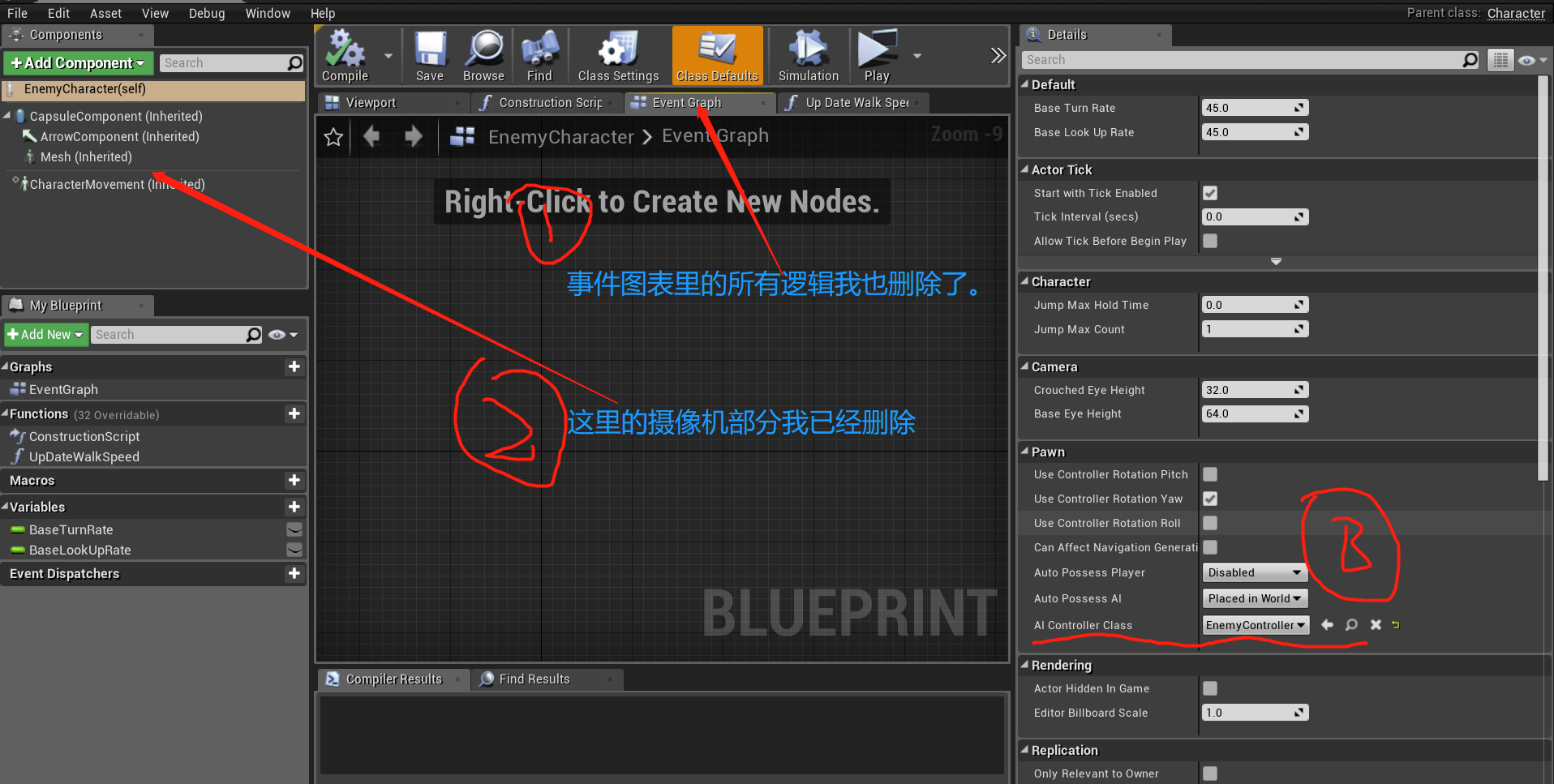 UE4 AI行为树（一）AI追逐玩家_ue4 aigraph-CSDN博客