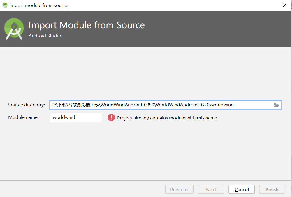 Android WorldWind的使用与添加Geoserver影像（一）_android geoserver-CSDN博客