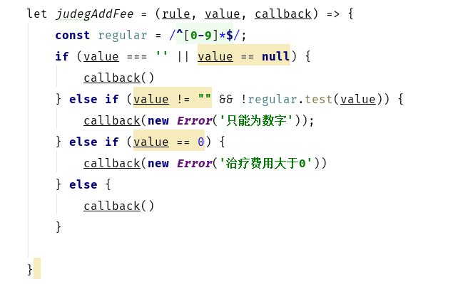 element-ui中自定义Form表单校验时出现提交没有反应，提交失败的情况，没有返回callback()情况_elementui中form validate没有返回值-CSDN博客