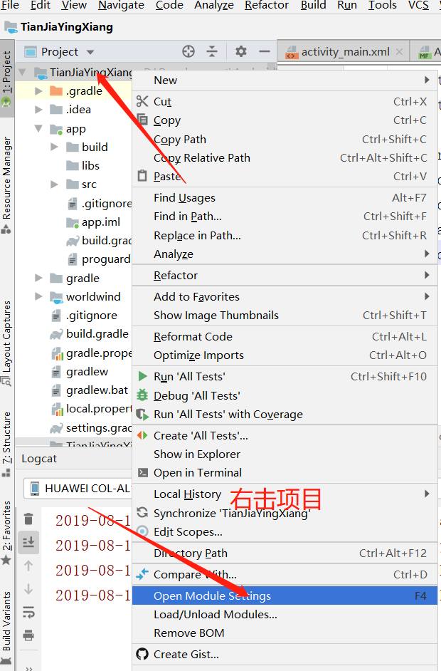 Android WorldWind的使用与添加Geoserver影像（一）_android geoserver-CSDN博客