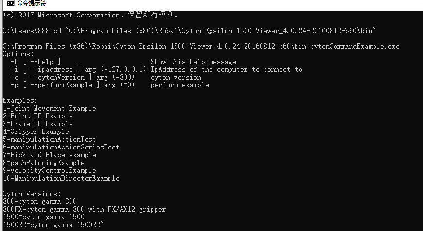 Robai机械臂的使用配置_robai cyton epsilon-CSDN博客