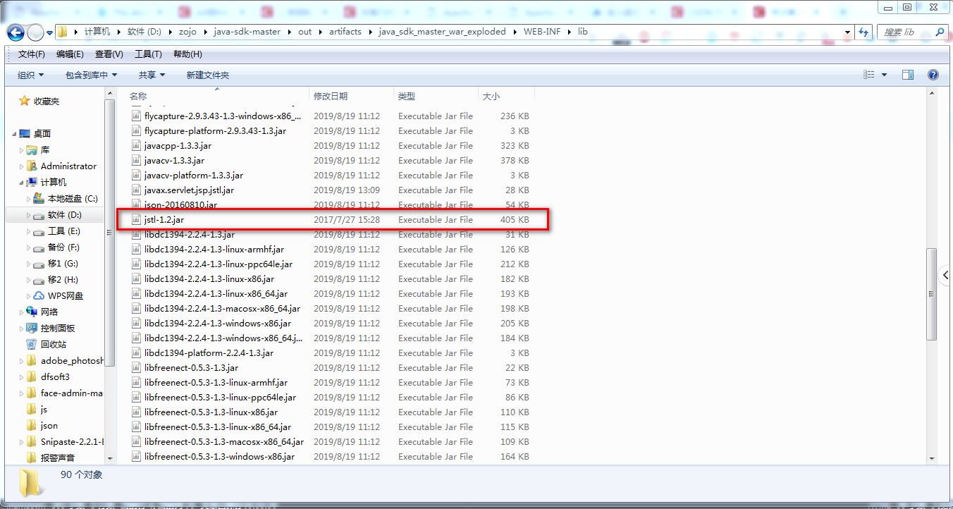 idea使用jsp,jsp中使用jstl报错： org.apache.jsp.index_jsp_classnotfoundexceptio org.apache.jsp.mainnewjsp ...