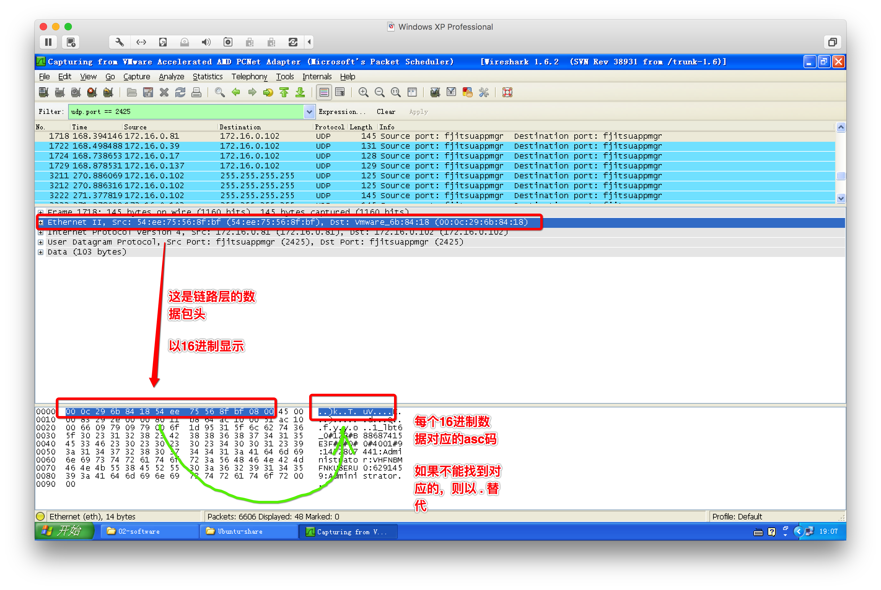 148 Python网络编程 Wireshark抓包工具使用 Python Wireshark抓包tcp Csdn博客