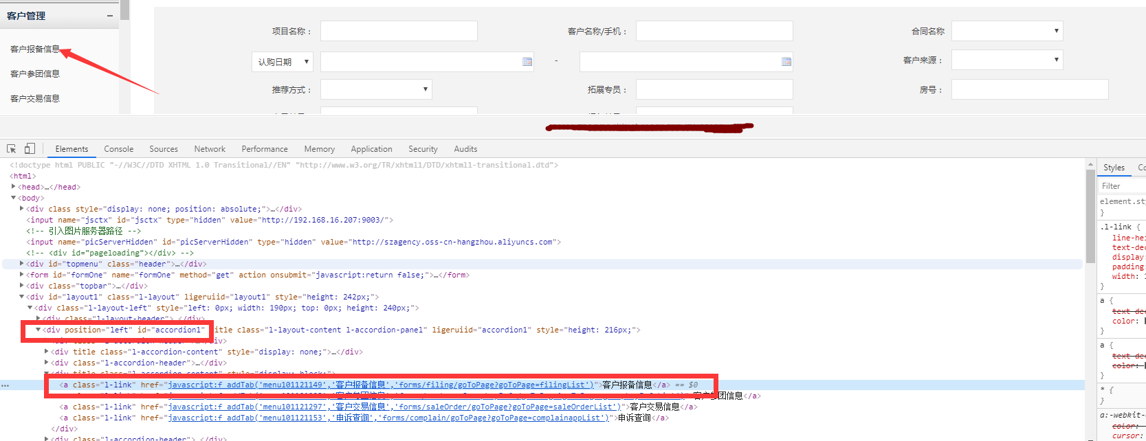 Selenium如何定位多级菜单 Csdn