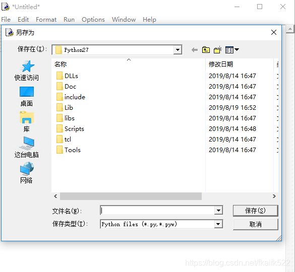 Python学习笔记(三):从idle启动pythonidle Shell是什么 Csdn博客