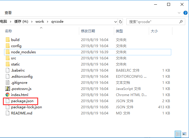 Vue 修改项目名称vue3可以修改项目的根目录文件夹名字吗 Csdn博客 