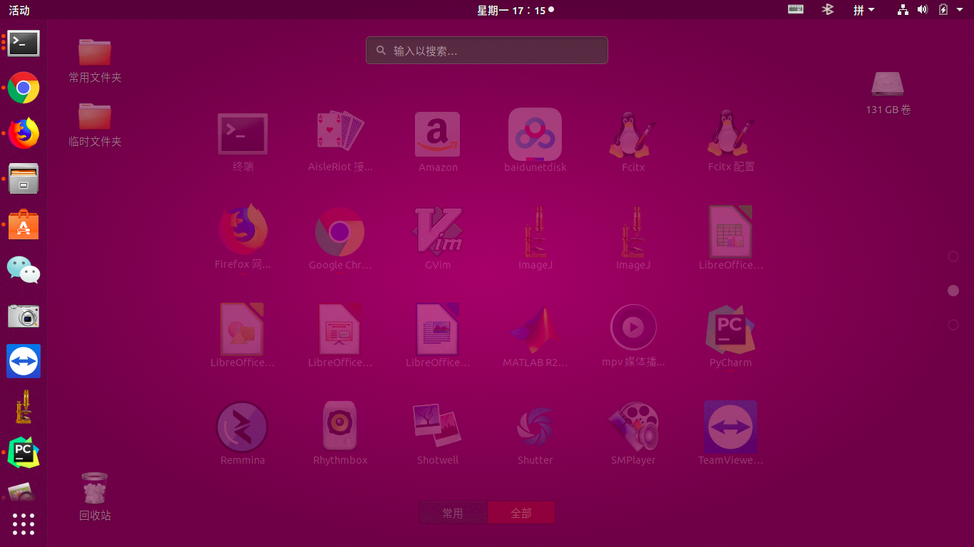 Ubuntu 18.04安装Matlab 2016b教程(附创建图标快捷方式)_ubuntu18.04 matlab图标-CSDN博客
