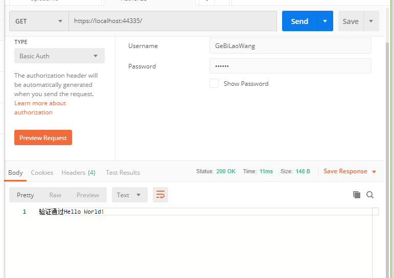 Asp.Net Core 系列教程 (三)身份认证_net core basicauth-CSDN博客
