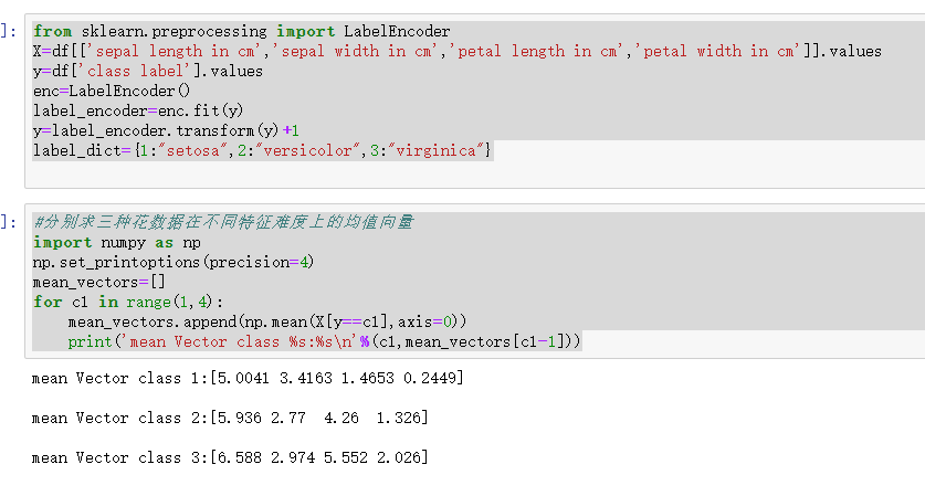 LDA与PCA数据降维算法理论与实现（基于python）_lda数据处理-CSDN博客