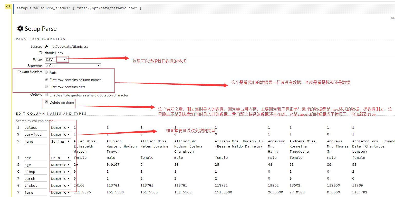 h2o flow初探-CSDN博客