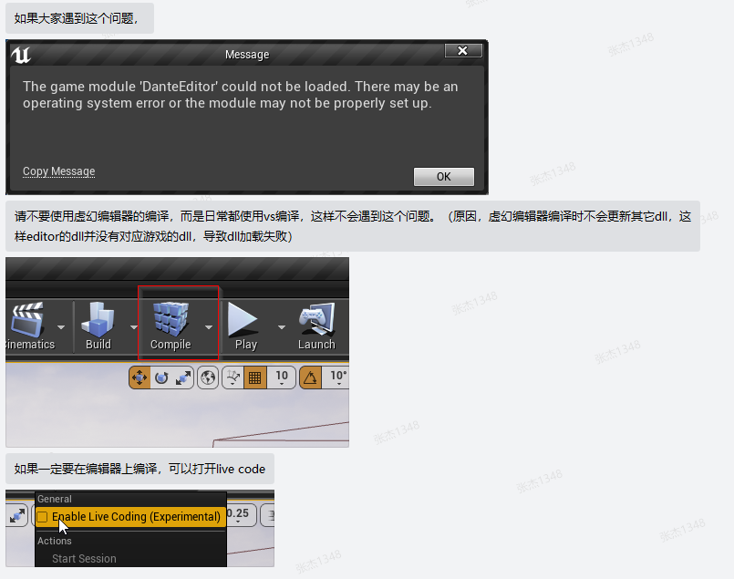 # 问题：UE4 game module ‘xxxx’ could not be loaded_ue the game module could not be loaded-CSDN博客