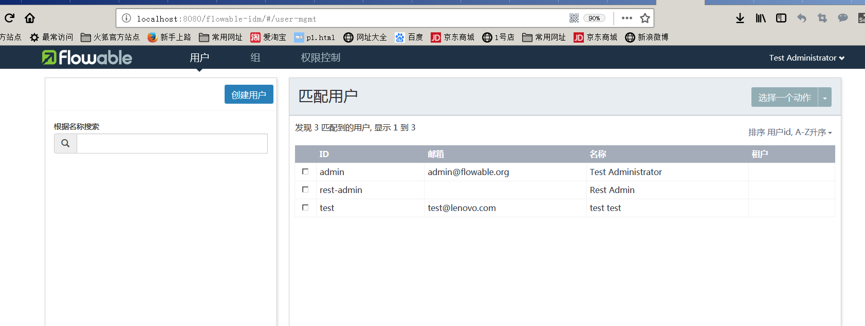 Flowable 简单例子flowable 在线演示 Csdn博客 