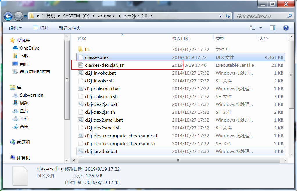 Androidkiller，apktool、dex2jar、jd-gui安装、设置及使用教程_apktool和androidkiller-CSDN博客