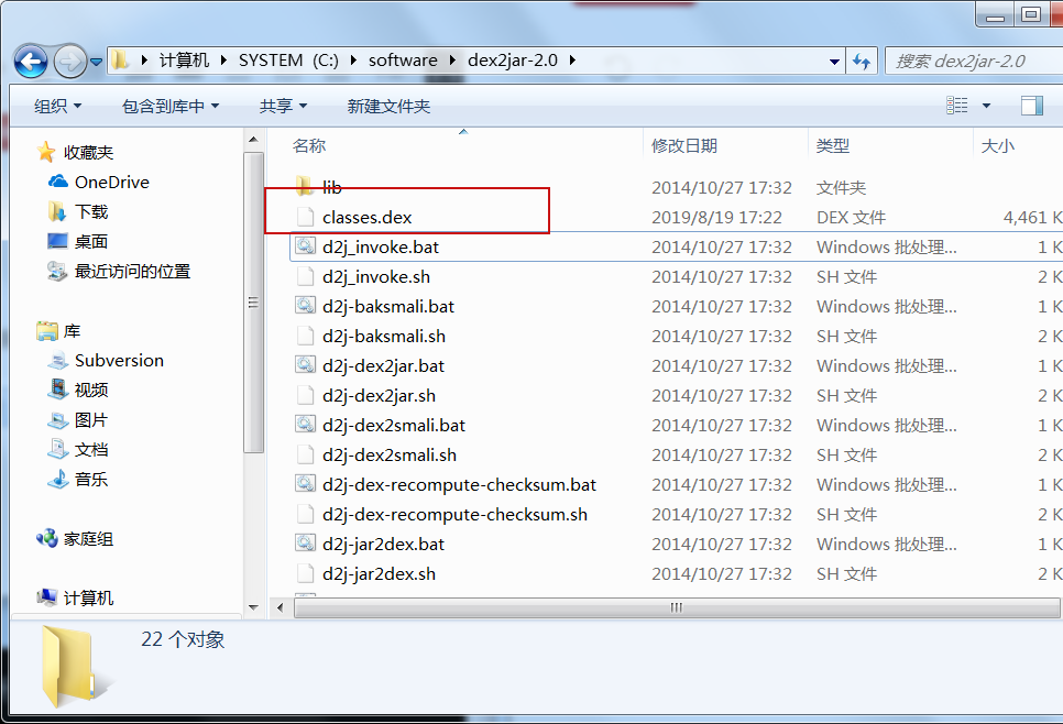 Androidkiller，apktool、dex2jar、jd-gui安装、设置及使用教程_apktool和androidkiller-CSDN博客