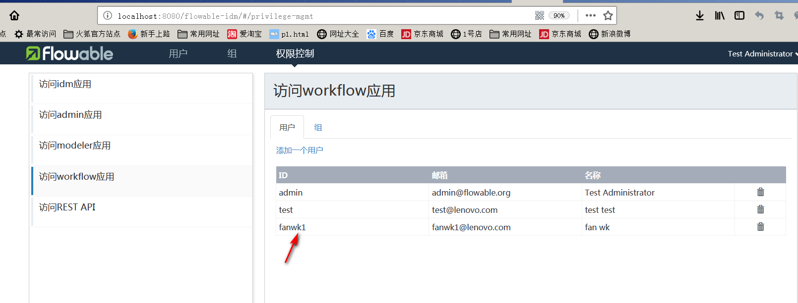 Flowable 简单例子_flowable 在线演示-CSDN博客