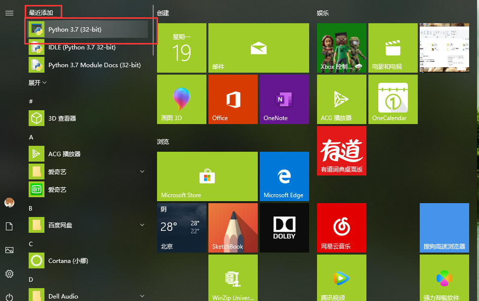 Python中easygui的安装与使用-CSDN博客