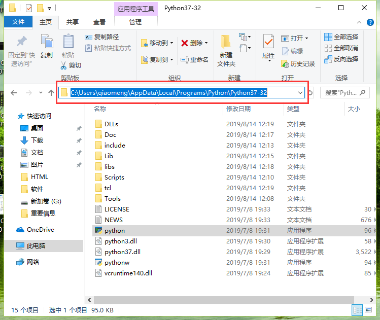 Python中easygui的安装与使用-CSDN博客