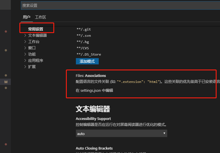 vscode使用Ctrl+s保存按Eslint风格自动格式化js/vue/React代码（2020/03/04更新）_vscode如何使用ctrl+s的时候格式化按我自己设置的eslint样式 ...