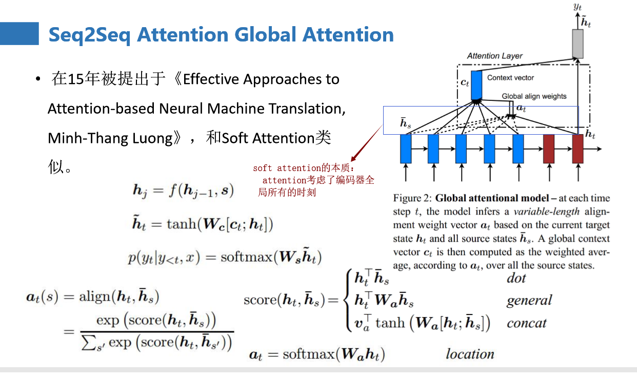 soft attention、hard attention、 local attention结构-CSDN博客