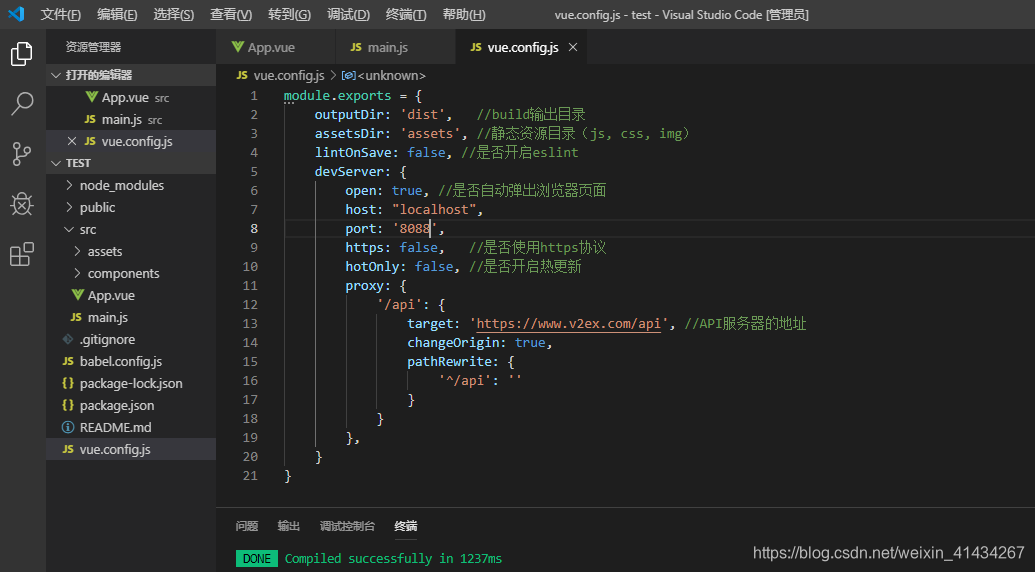 Vue3 Axios解决跨域问题vue3 Content Type 跨域 Csdn博客