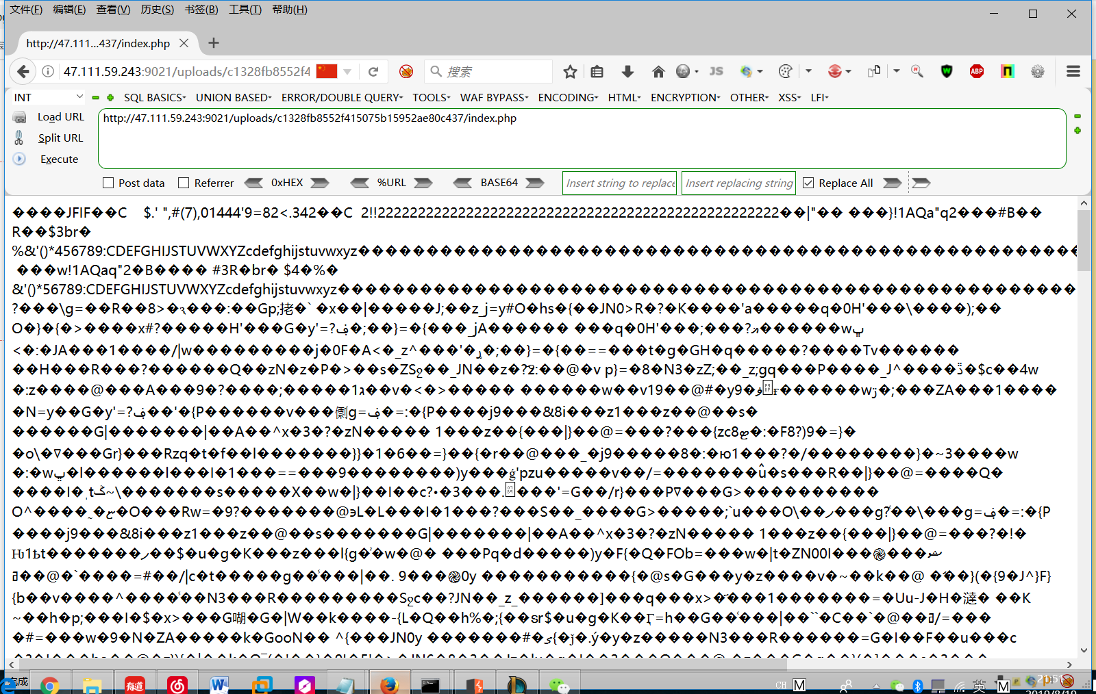 SUCTF web CheckIn_check in ctf-CSDN博客