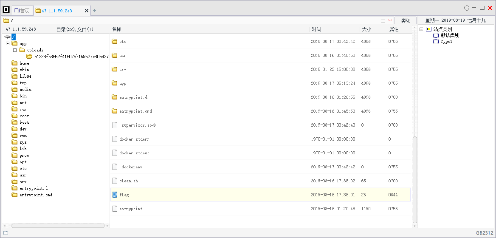SUCTF web CheckIn_check in ctf-CSDN博客