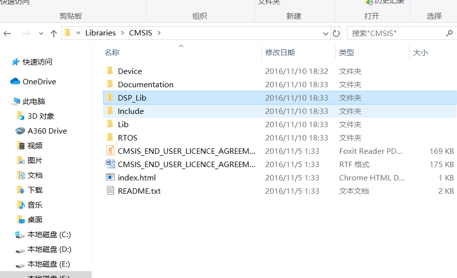 用ST官方自带DSP库实现低通滤波_st dsp-CSDN博客