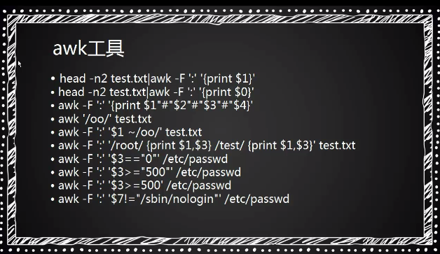 shell 基础练习笔记——awk 使用_awk -f "=" '{ print $2 }' | awk -f "," '{ print $1-CSDN博客