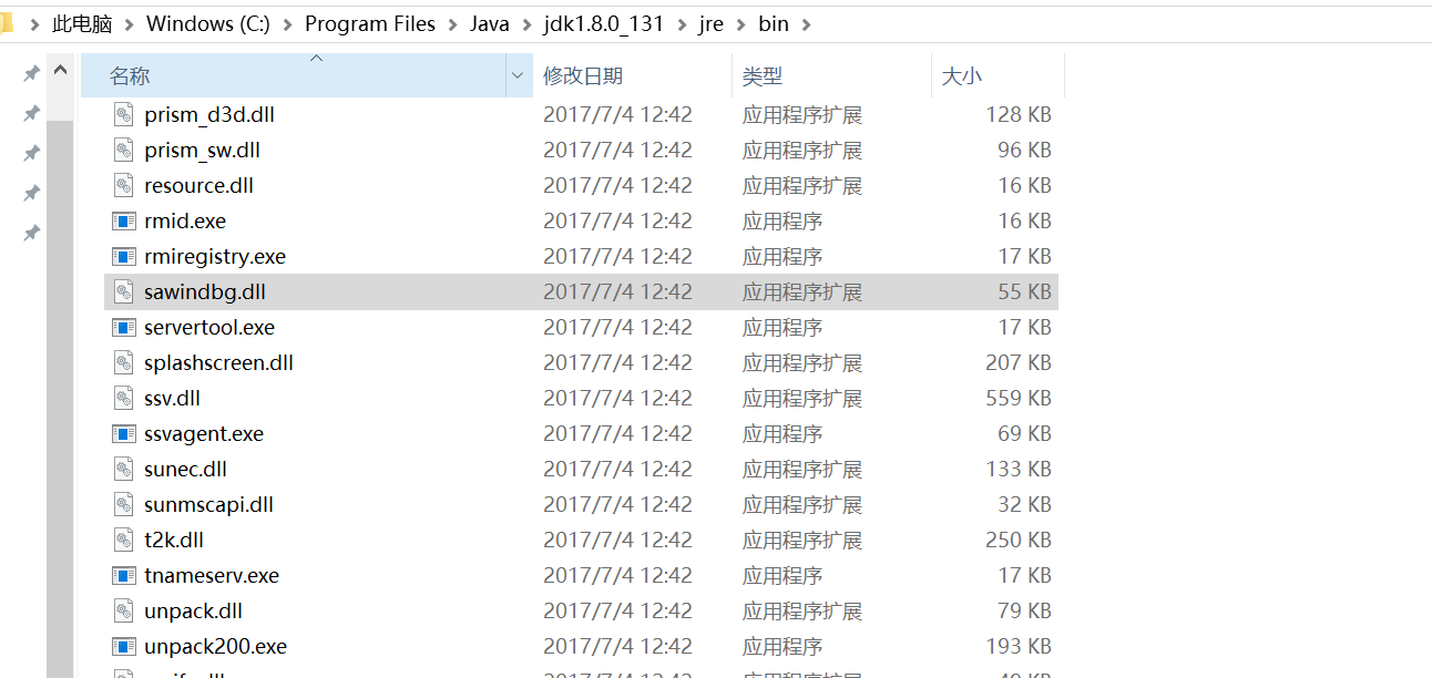 HSDB入门介绍-CSDN博客