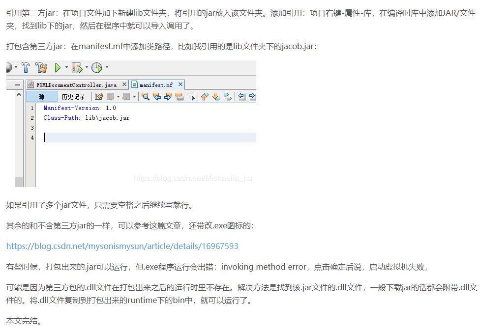 Netbeans的编译和打包ant脚本 Andand Netbeans怎么导入和使用jar包netbeans Ide Ant脚本 Csdn博客 