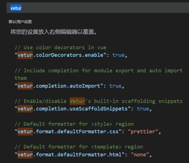 【小知识】VScode格式化代码配置及插件_vscode 代码格式化配置-CSDN博客
