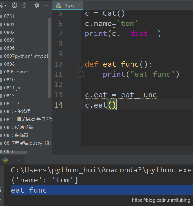 Python 给对象添加属性与方法 Python 给已有 对象加字段 Csdn博客