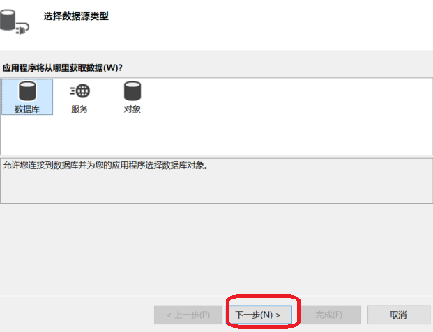 Datagridview绑定数据源datagridview绑定sqlite数据源 Csdn博客