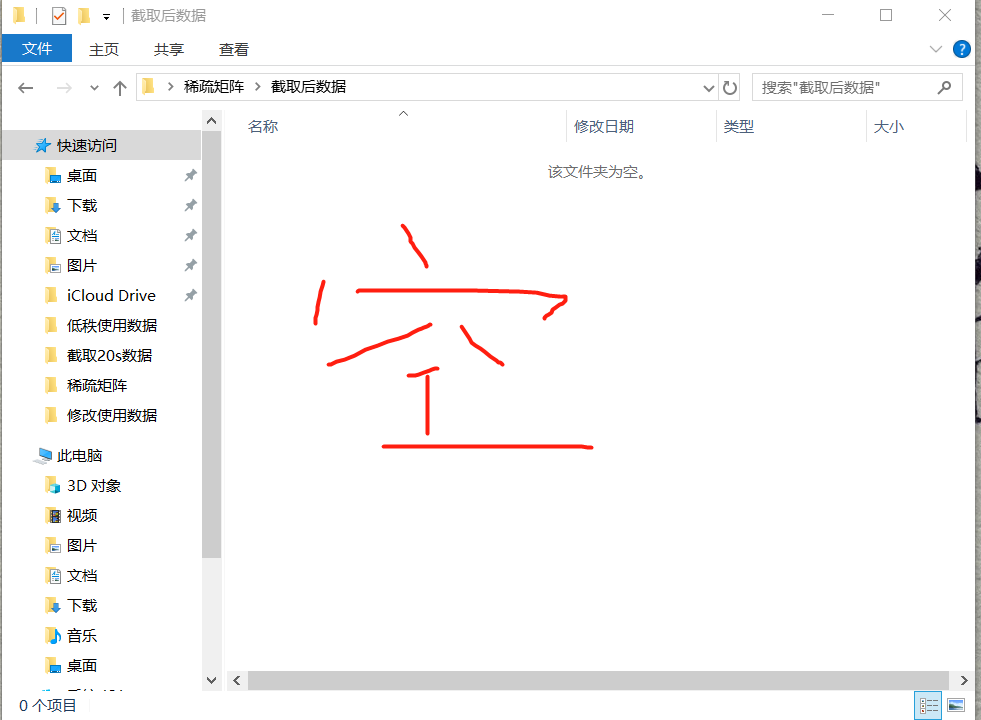 matlab使用小技巧——数据的拆分与合并_matlab把数据分成25段-CSDN博客
